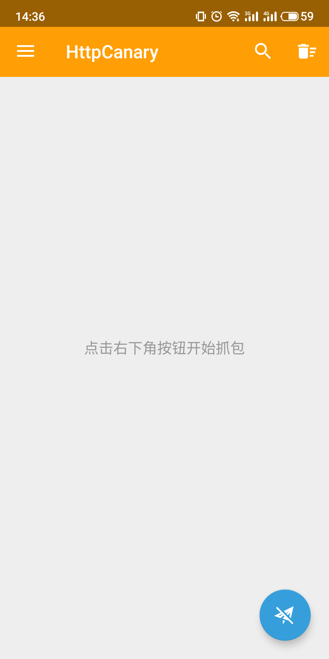 Android 抓包工具——HttpCanary | Sutune
